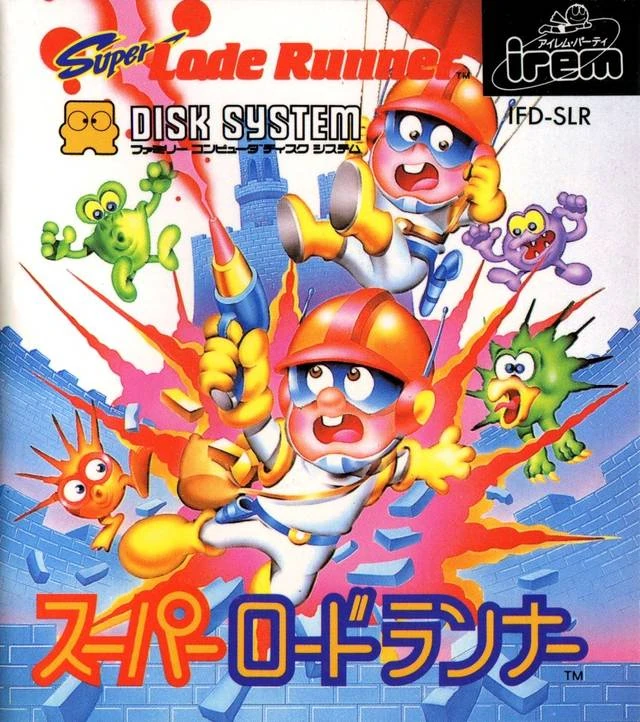 Super Lode Runner | Nintendo | Fandom