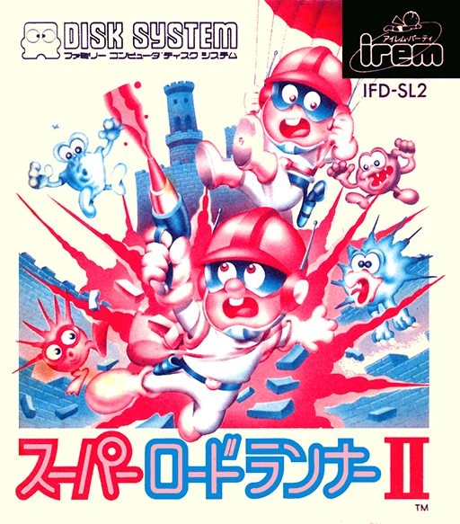 Super Lode Runner II | Nintendo | Fandom