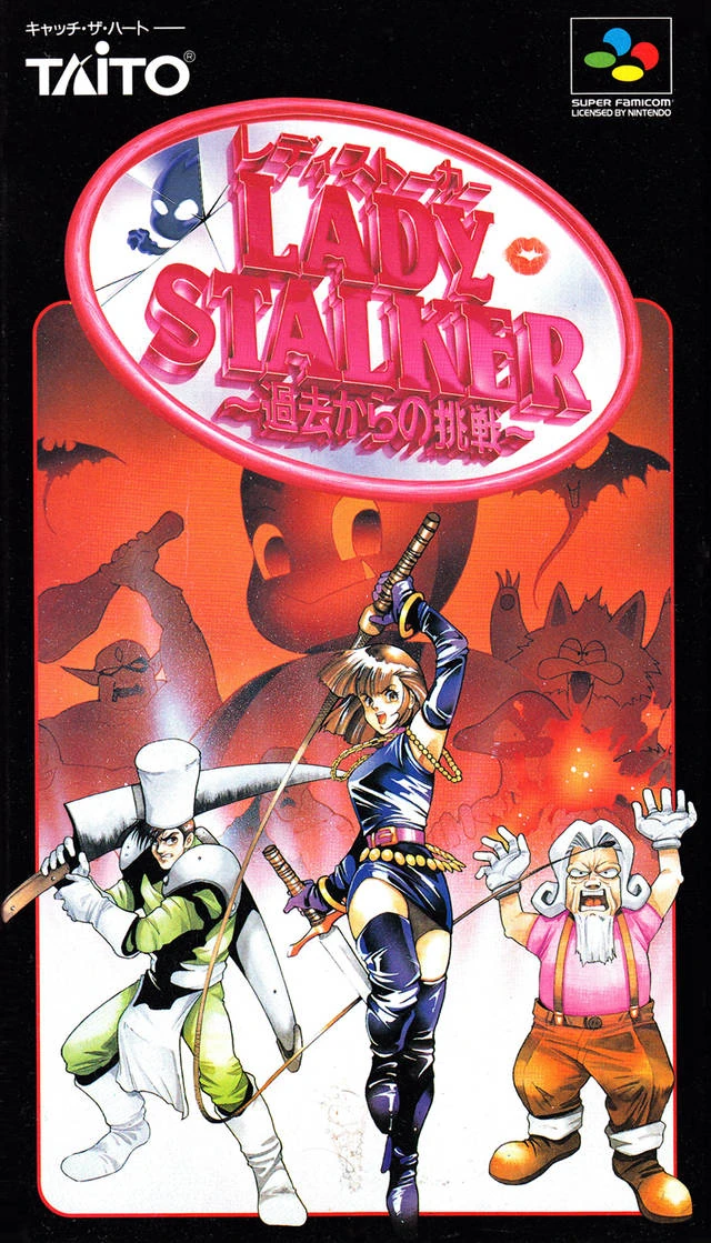 Lady Stalker: Challenge from the Past | Nintendo | Fandom