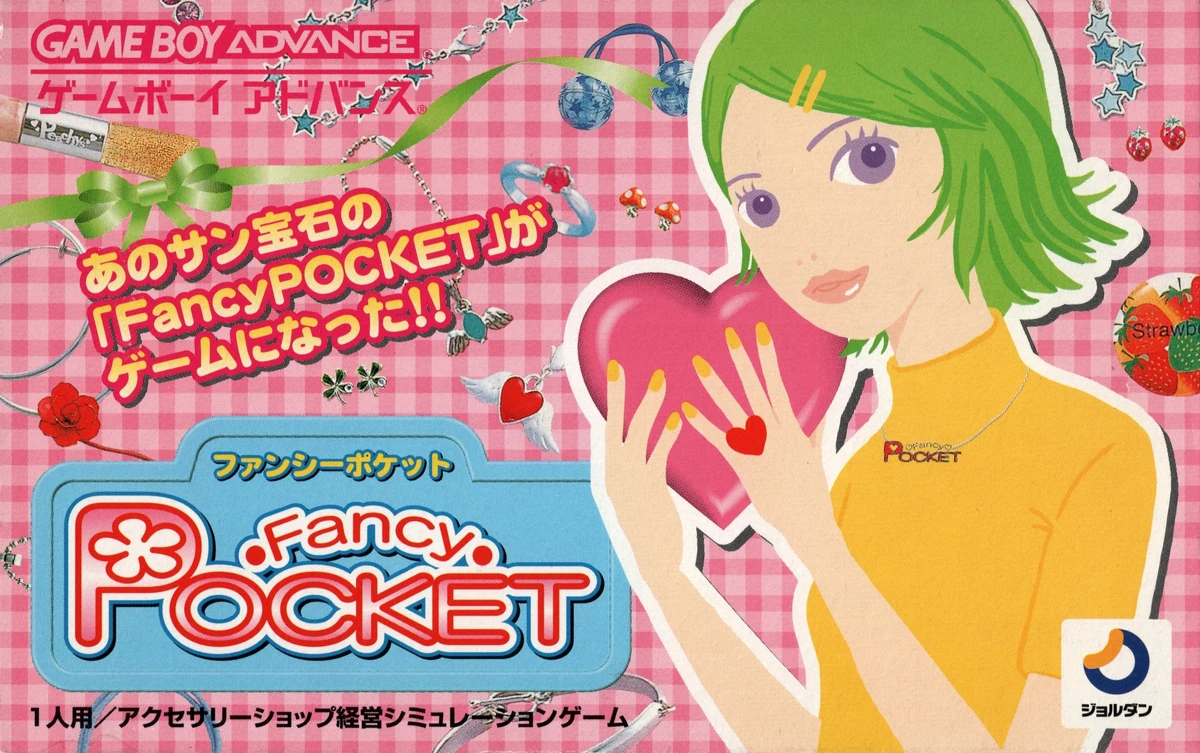 Fancy Pocket | Nintendo | Fandom