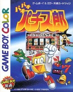 Pachi Pachi Pachi-Slot: New Pulsar Hen | Nintendo | Fandom