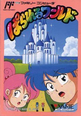 Parallel World | Nintendo | Fandom