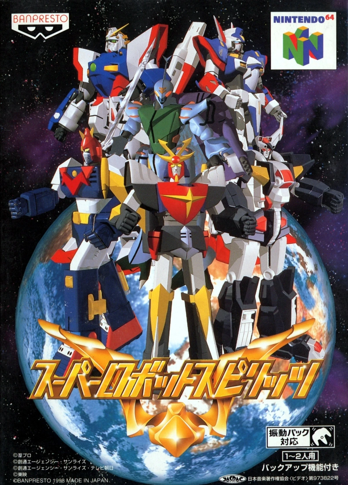 Super Robot Spirits | Nintendo | Fandom