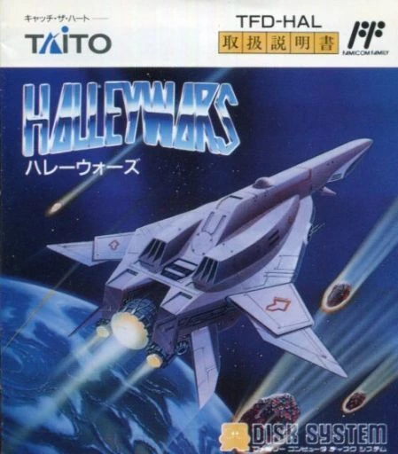 Halley Wars | Nintendo | Fandom
