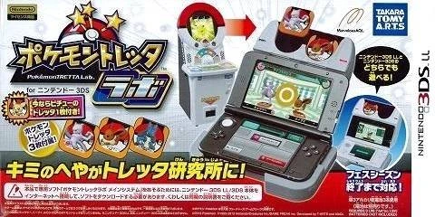 Pokémon Tretta Lab | Nintendo | Fandom