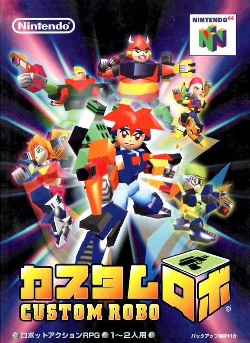 Custom Robo | Nintendo Wiki | Fandom