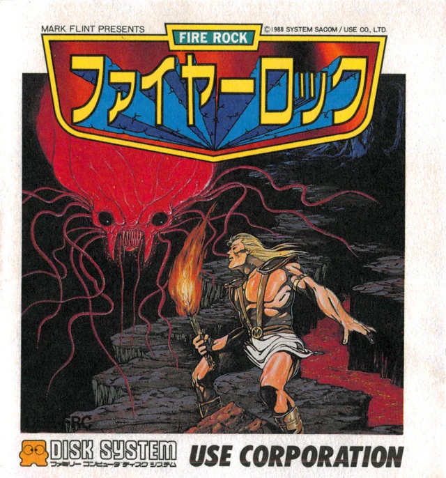 Fire Rock | Nintendo | Fandom