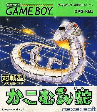 Serpent | Nintendo | Fandom
