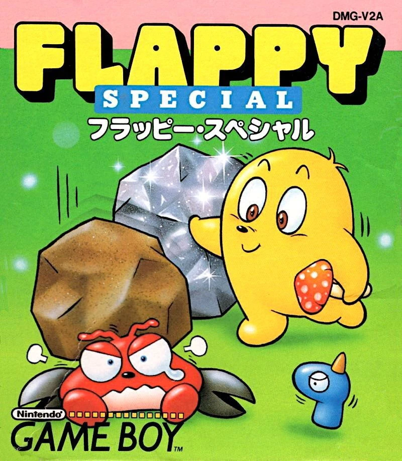 Flappy Special | Nintendo | Fandom