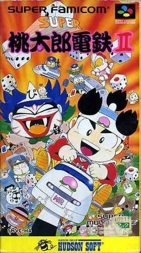 Super Momotaro Dentetsu II | Nintendo | Fandom