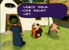 Earthbound 64 | Nintendo Wiki | Fandom