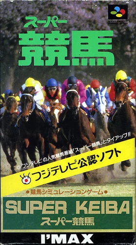 Super Keiba | Nintendo | Fandom