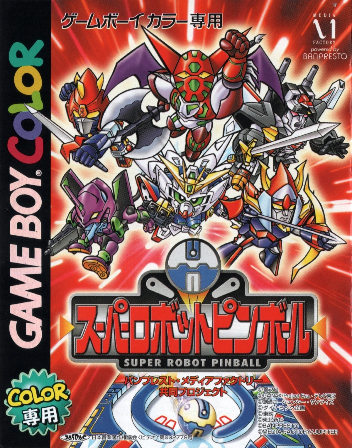 Super Robot Pinball | Nintendo | Fandom
