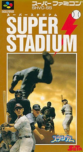 Nolan Ryan's Baseball | Nintendo | Fandom