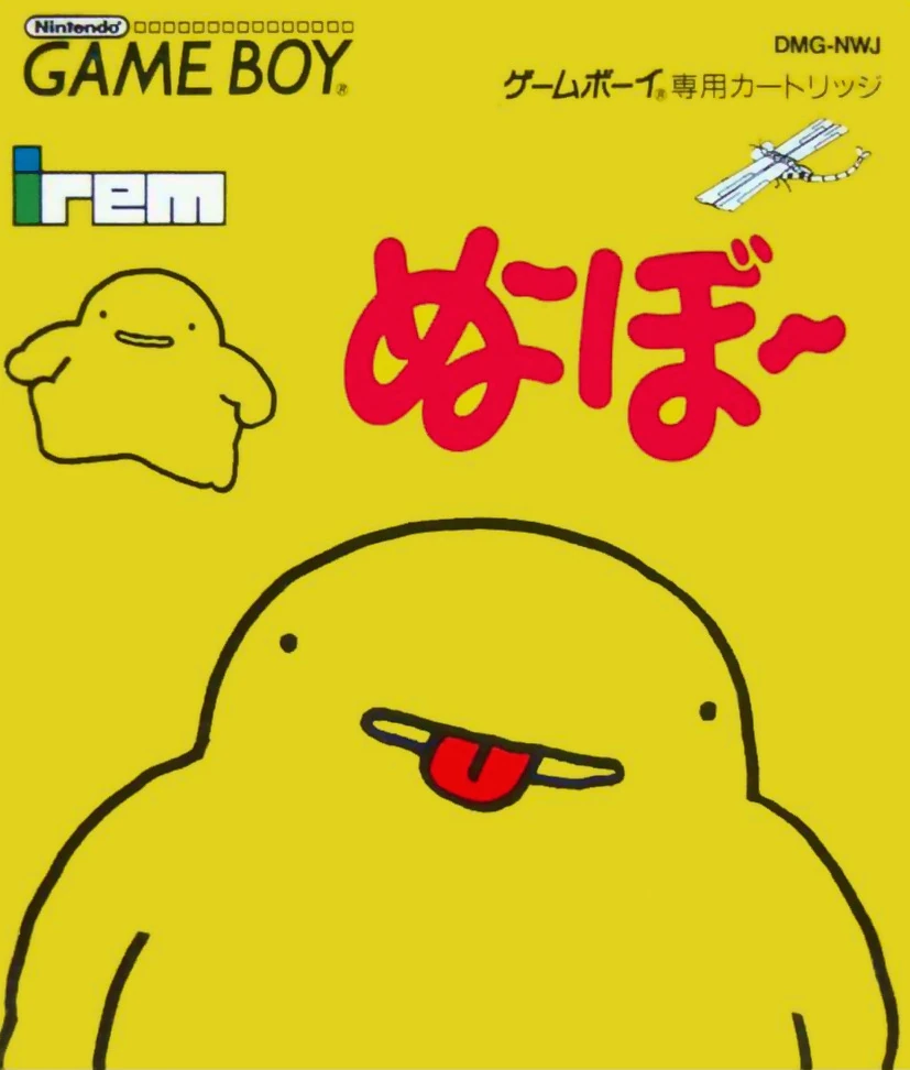 Noobow | Nintendo | Fandom