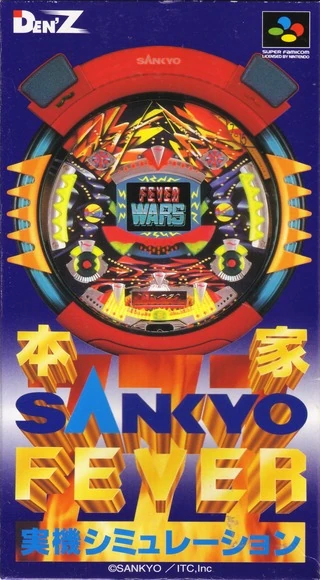Honke Sankyo Fever Jikki Simulation | Nintendo | Fandom