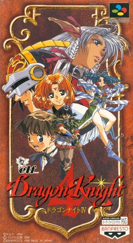 Dragon Knight 4 | Nintendo | Fandom