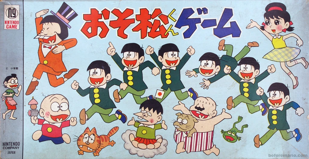 Osomatsu-kun Game | Nintendo | Fandom