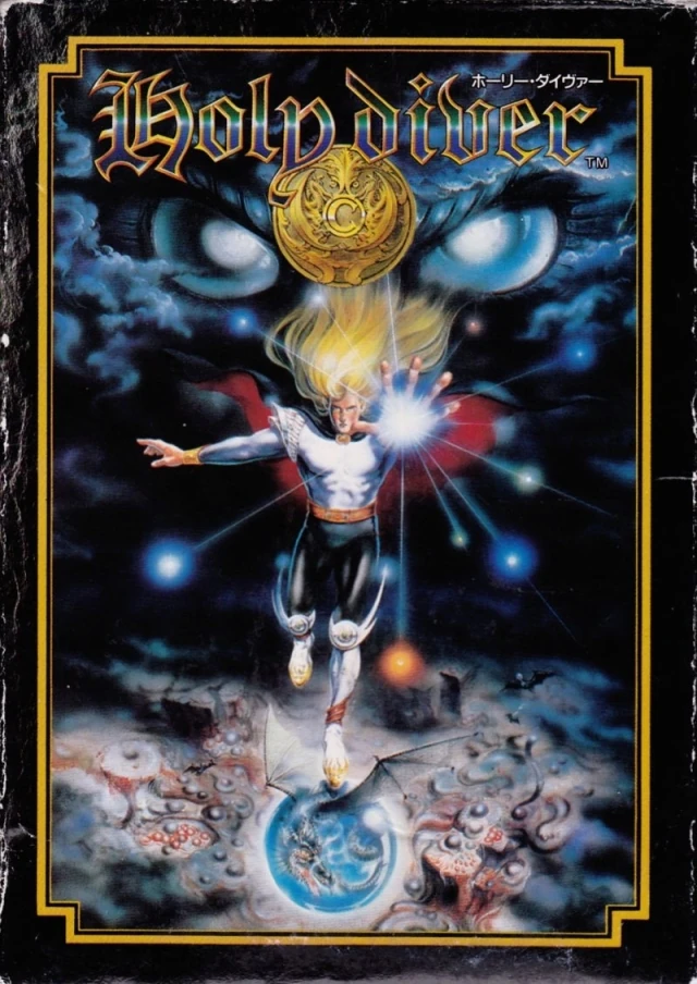Holy Diver | Nintendo | Fandom