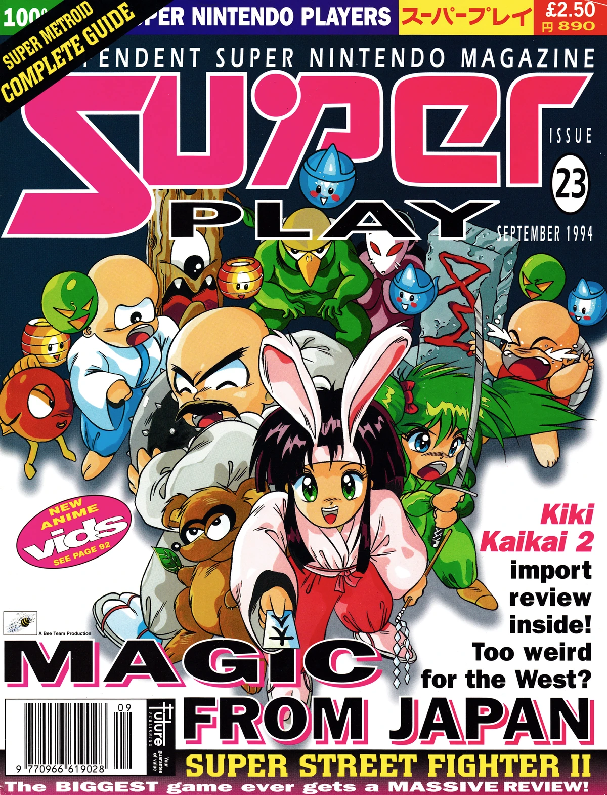 Super Play V23 (UK) | Nintendo | Fandom