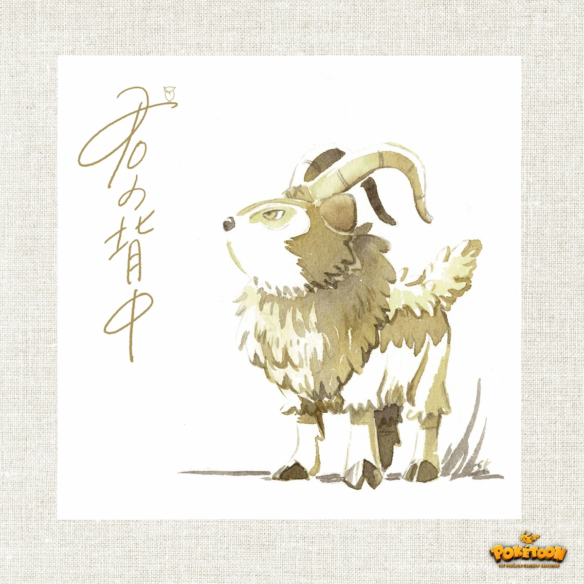 My Navigator | Nintendo | Fandom