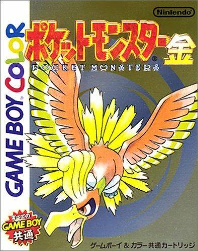 Pokémon Gold and Silver/gallery | Nintendo | Fandom