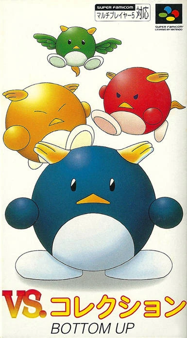 Vs. Collection | Nintendo | Fandom