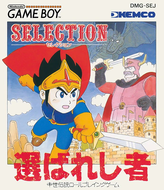 The Sword of Hope | Nintendo | Fandom