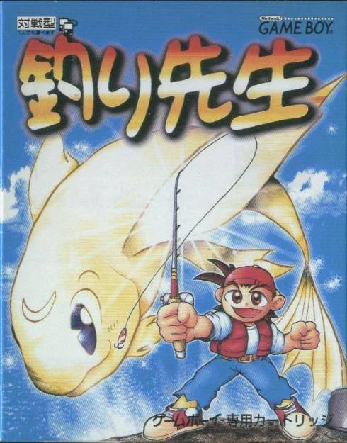 Tsuri Sensei | Nintendo | Fandom