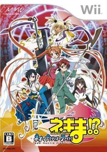 Negima!? Neo-Pactio Fight‼ | Nintendo | Fandom