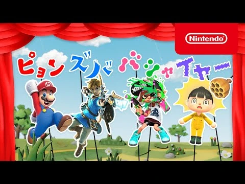 Hop Chop Splat Oh-no! | Nintendo | Fandom