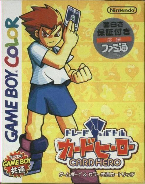 Trade & Battle: Card Hero | Nintendo | Fandom