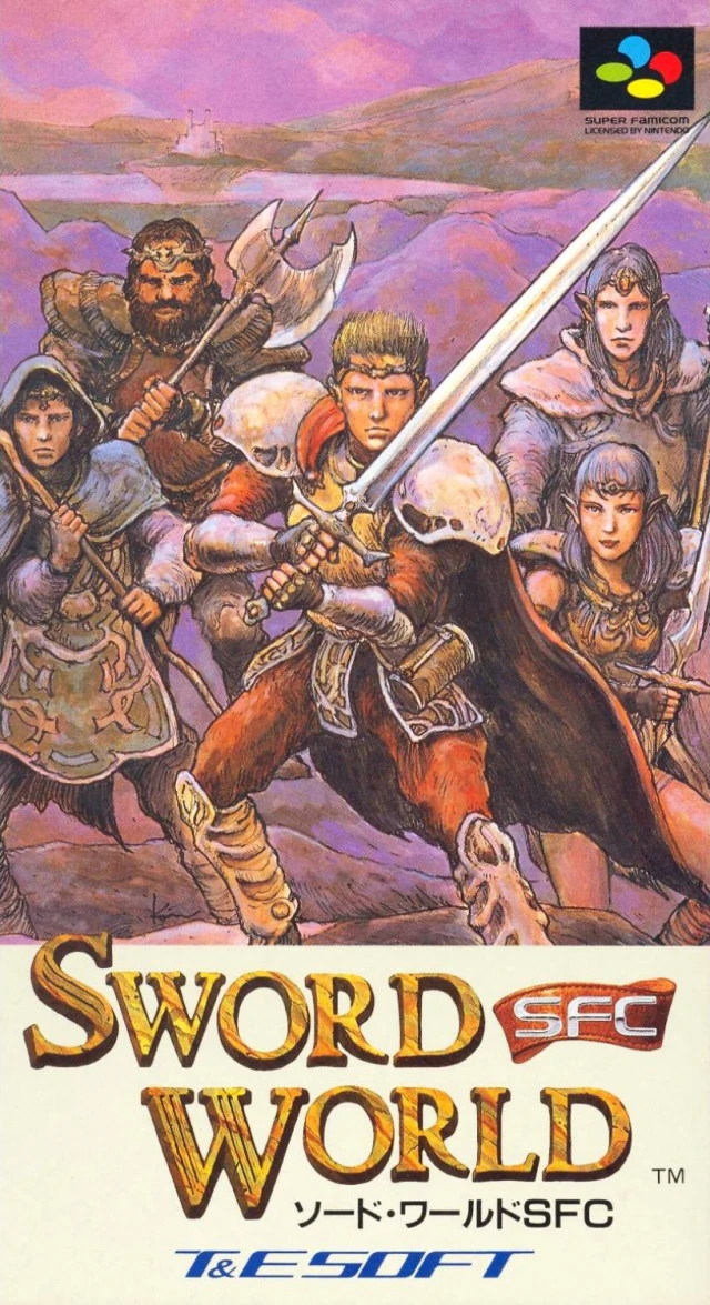 Sword World SFC | Nintendo | Fandom