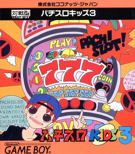 Pachi-Slot Kids 3 | Nintendo | Fandom