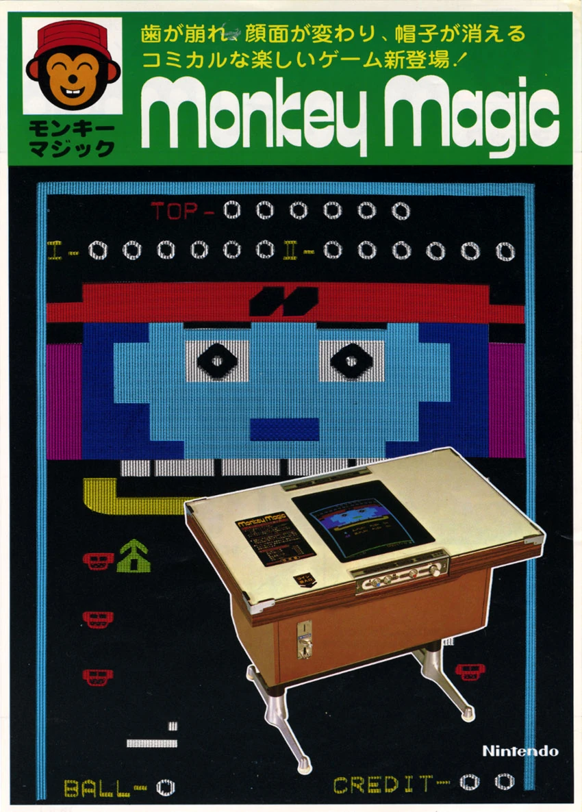 Monkey Magic | Nintendo | Fandom