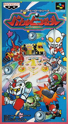 Battle Pinball | Nintendo | Fandom