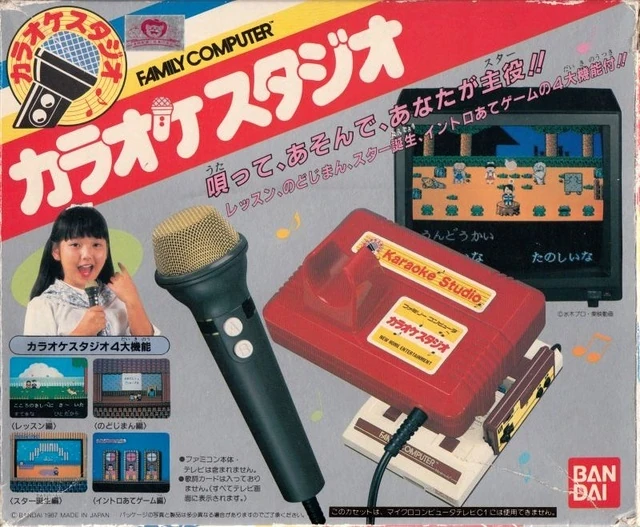 Karaoke Studio | Nintendo | Fandom