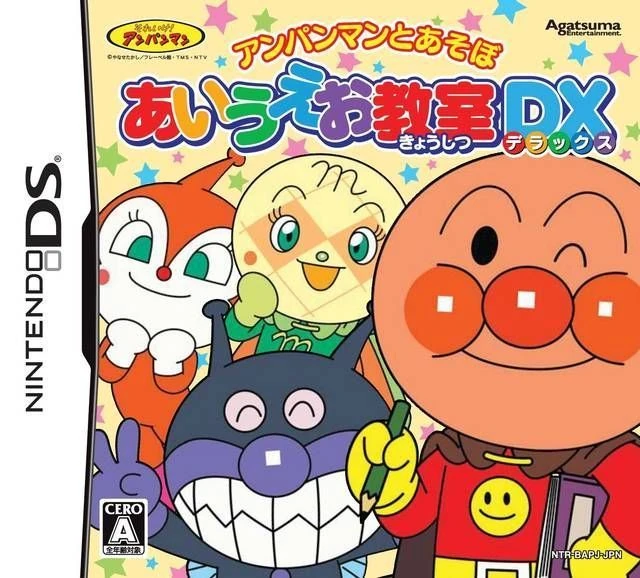 Anpanman to Asobo: ABC Kyoushitsu | Nintendo | Fandom