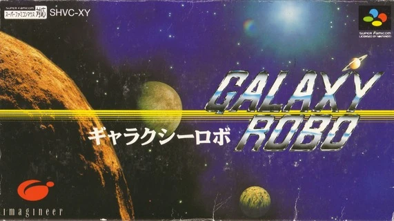 Galaxy Robo | Nintendo | Fandom