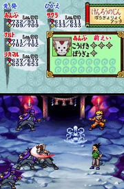 Naruto: Path of the Ninja 2 | Nintendo | Fandom