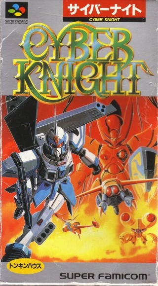 Cyber Knight | Nintendo | Fandom