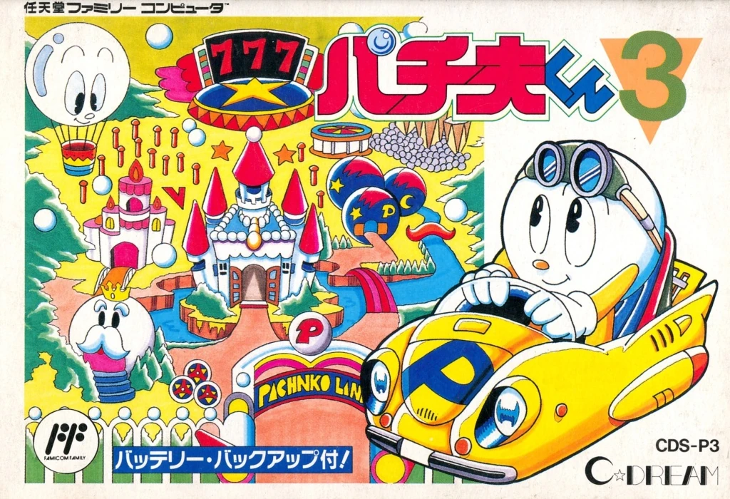 Pachio-kun 3 | Nintendo | Fandom