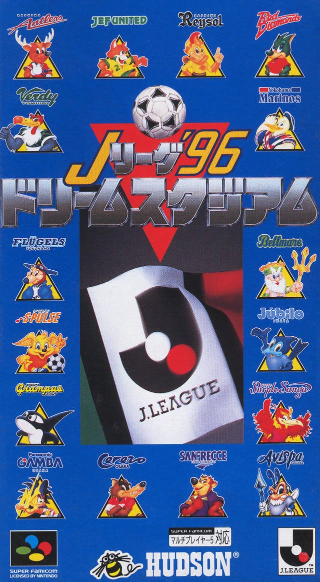 J.League '96 Dream Stadium | Nintendo | Fandom