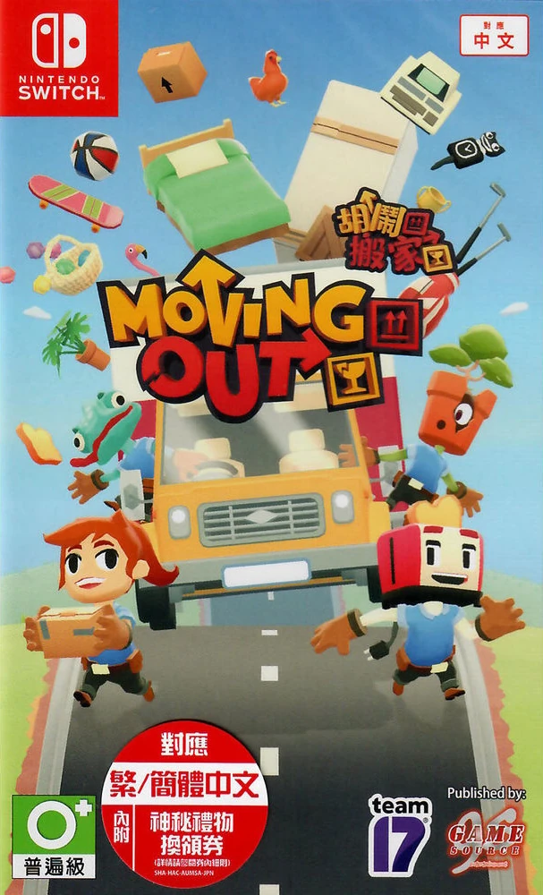 Moving Out | Nintendo | Fandom
