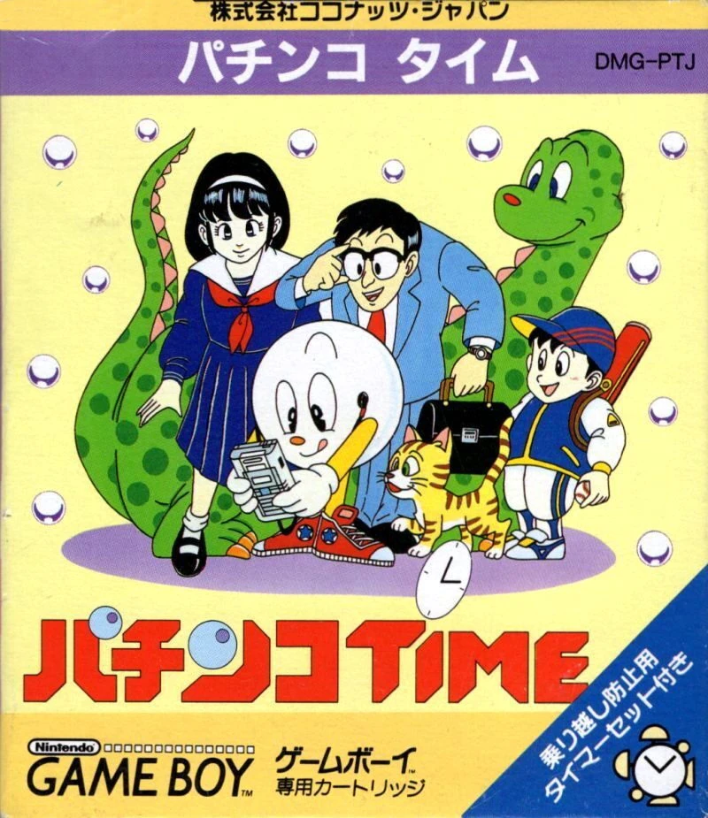 Pachinko Time | Nintendo | Fandom