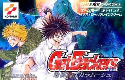 GetBackers Dakkanya: Jigoku no Scaramouche | Nintendo | Fandom