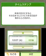 Swapnote | Nintendo 3DS Wiki | Fandom