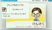 Friend Codes and Lists | Nintendo 3DS Wiki | Fandom