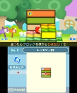 Pushmo | Nintendo 3DS Wiki | Fandom
