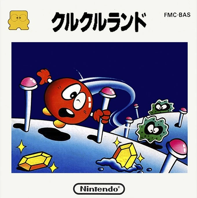 Clu Clu Land: Welcome to New Clu Clu Land | Nintendo Games Wiki | Fandom